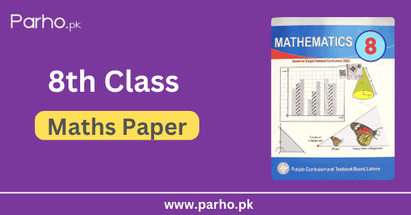 8th Class Maths Paper 2025 - SBA Mid & Final Terms 8th Class Maths Paper 2025 - SBA Mid & Final Terms