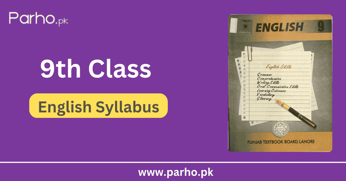 9th Class English New Smart Syllabus 2026 PDF - Punjab Board